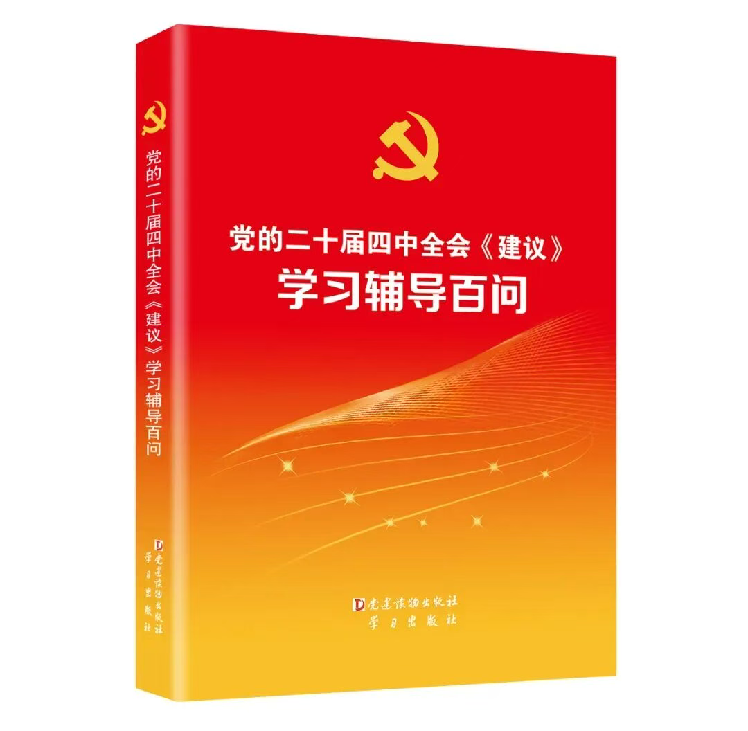 地方学习平台